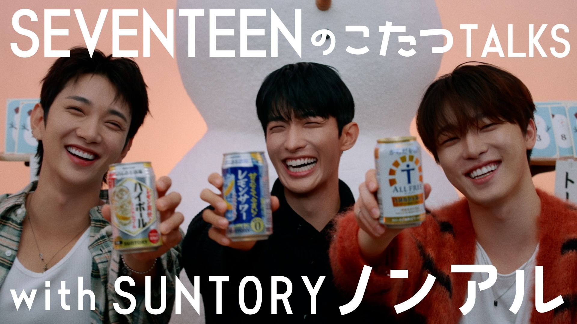 【Sub Indo Sokcho】Obrolan di Samping Perapian Suntory: SEVENTEEN JOSHUA ...