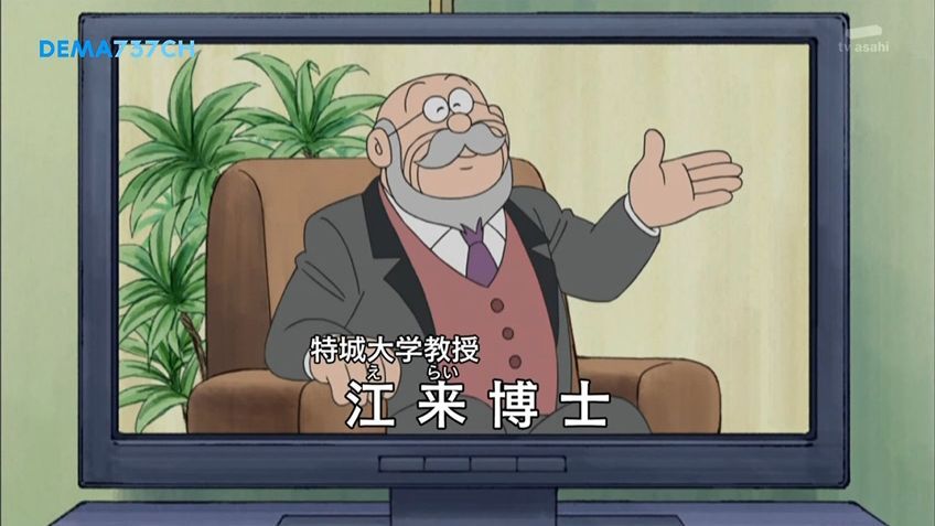 Doraemon episode 365 - BiliBili