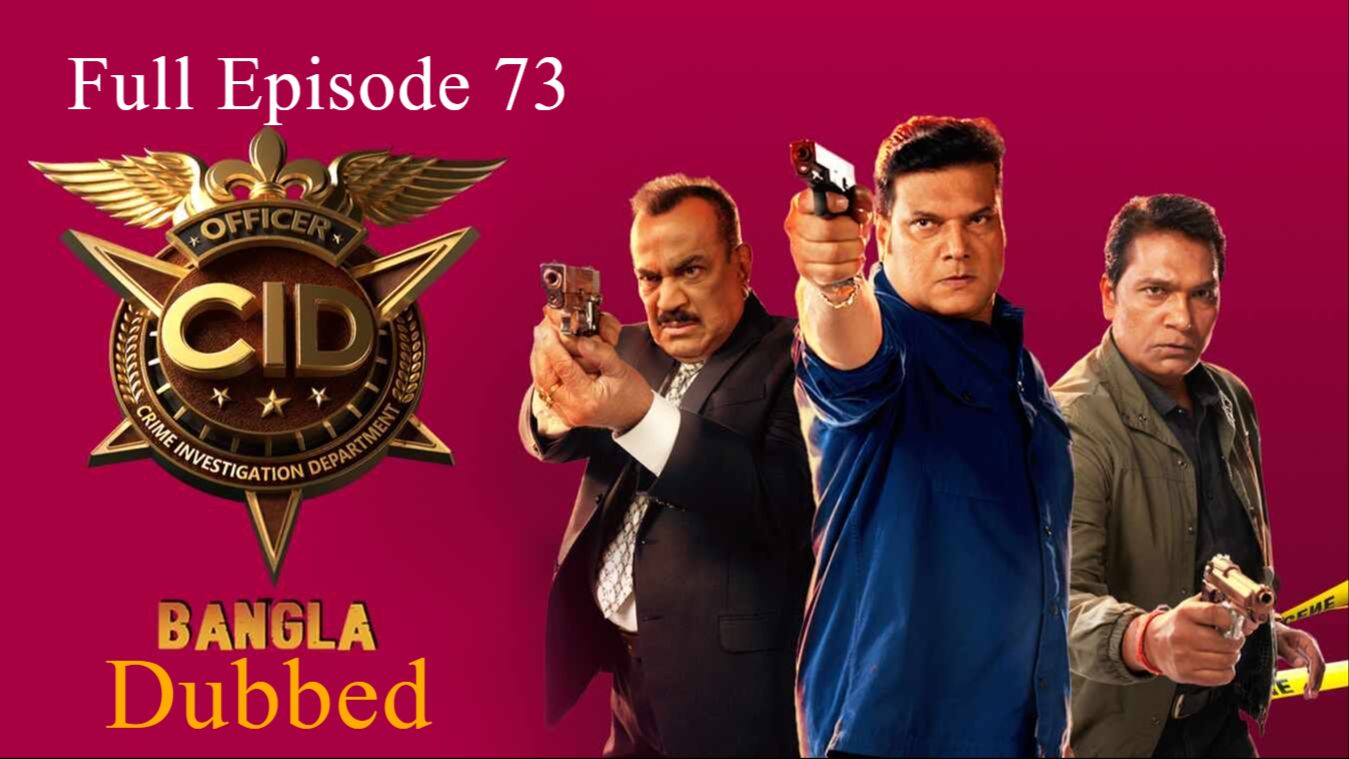 CID Season 2 Full Episode 73 Bangla Dubbed | CID Season 2 2025 | CID ...