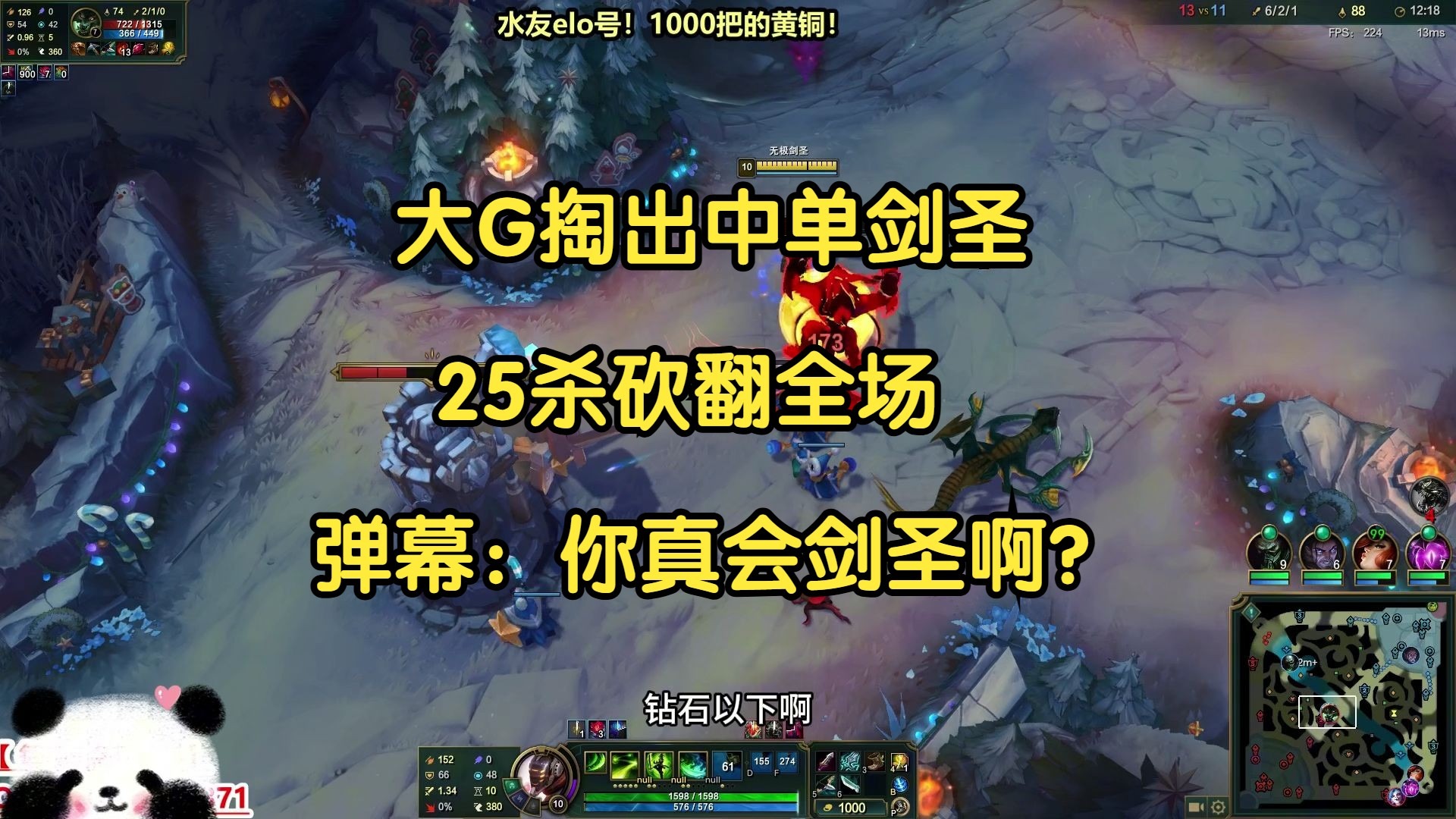 Big G pulls out mid-lane Yasuo and racks up 25 kills to dominate the ...