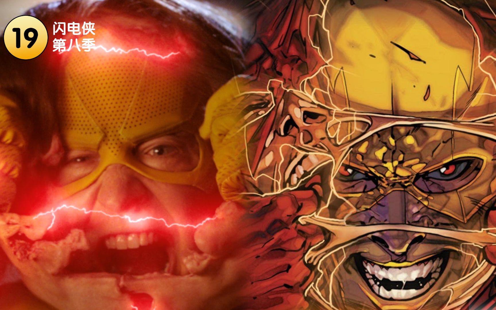 Reverse-Flash Returns in a Classic Comic Book Cover Reimagining—After ...