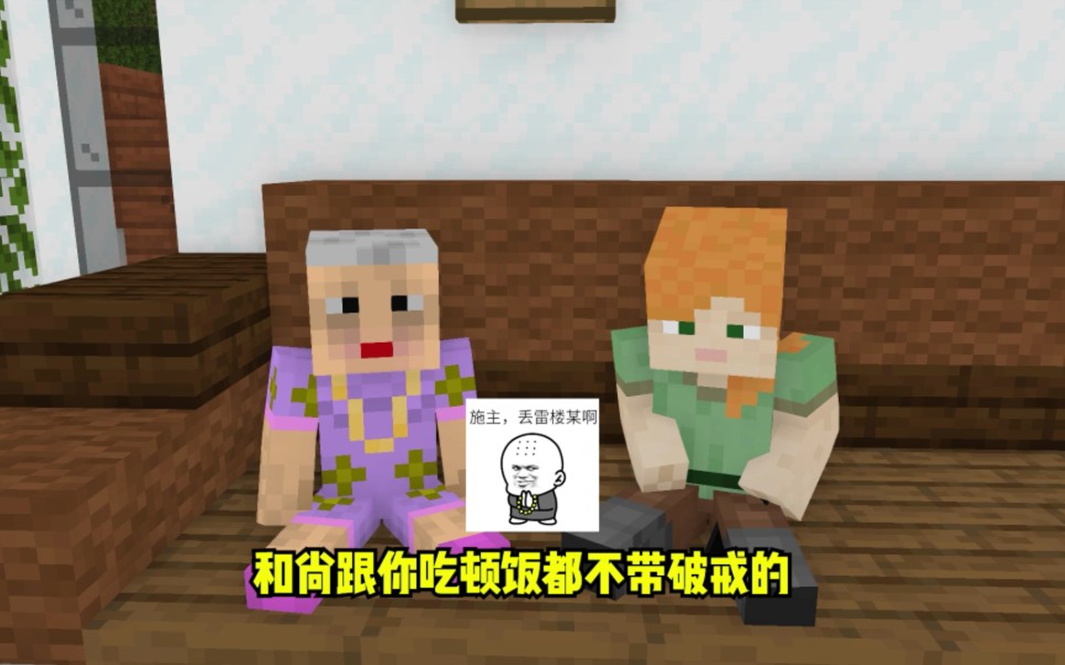 That lady’s quick on the draw with her words! - BiliBili