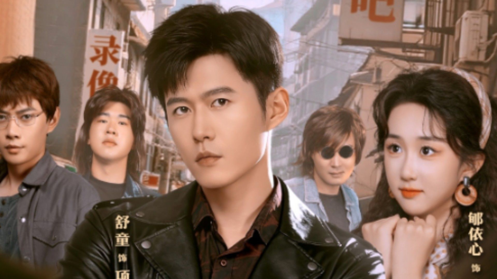 TRỌN BỘ - NGHĨA BẠC VÂN THIÊN CHI HỒNG TINH ( Thư Đồng , Tuân Y Tâm ...