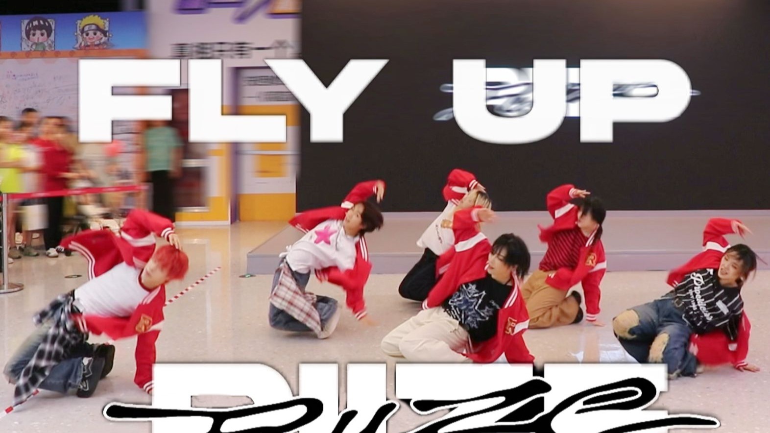 【RIIZE】Masa Muda Kita, FlyUp!! RIIZE ‘FlyUp’ Cover Dance yang Bikin ...