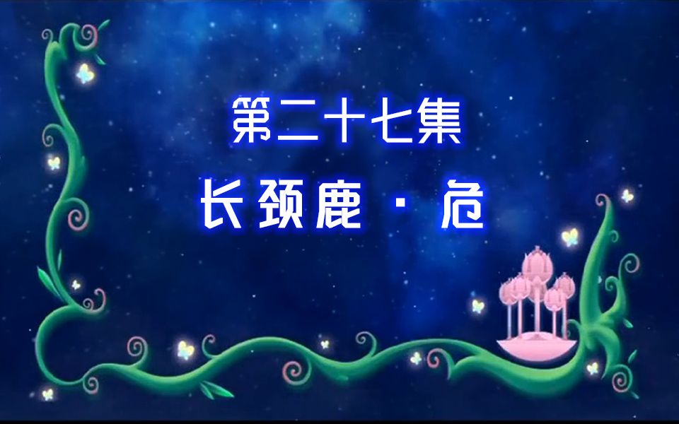 [Gunara Black Magic Fairy 27] Lily, this weekend, Ling's father and I ...