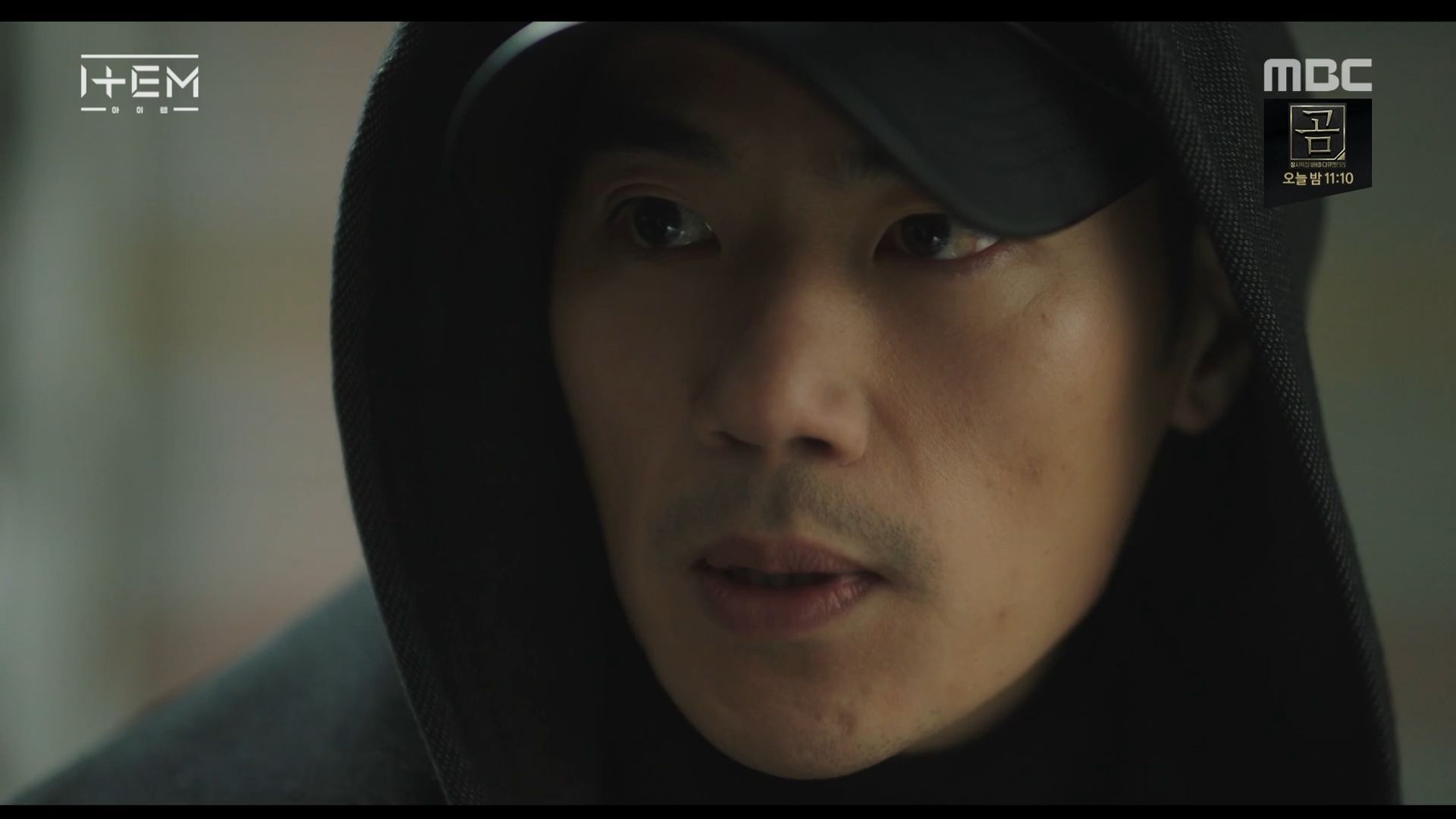 ITEM ep 3 - Bstation