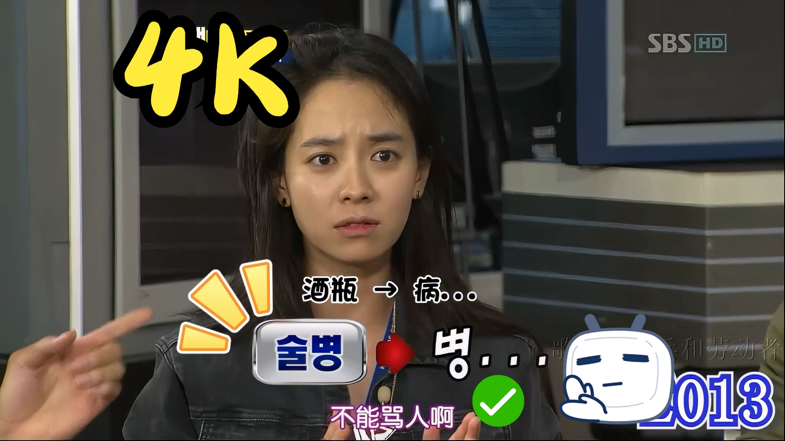 RM | Light-Hearted Moment | Lee Kwang-soo Turns Nothing Into Something ...