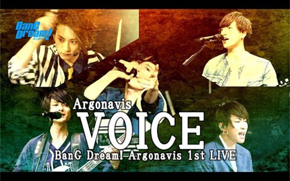 [Argonavis] VOICE | [BanG Dream! Argonavis 1st LIVE] - BiliBili