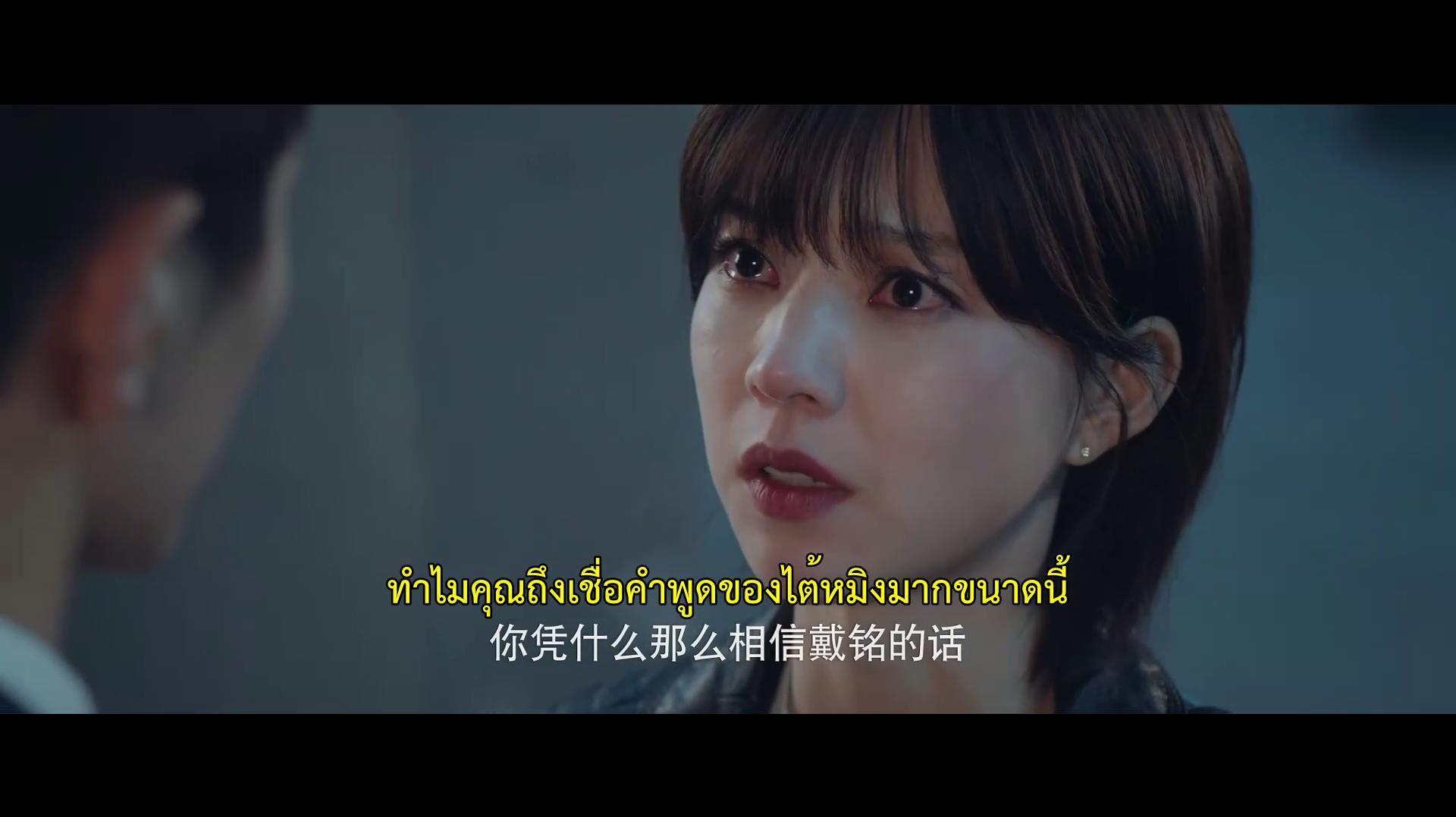 Blossoms of Deception (2024) รอยแค้นซ่อนบุปผา EP 18 [ซับไทย] - BiliBili