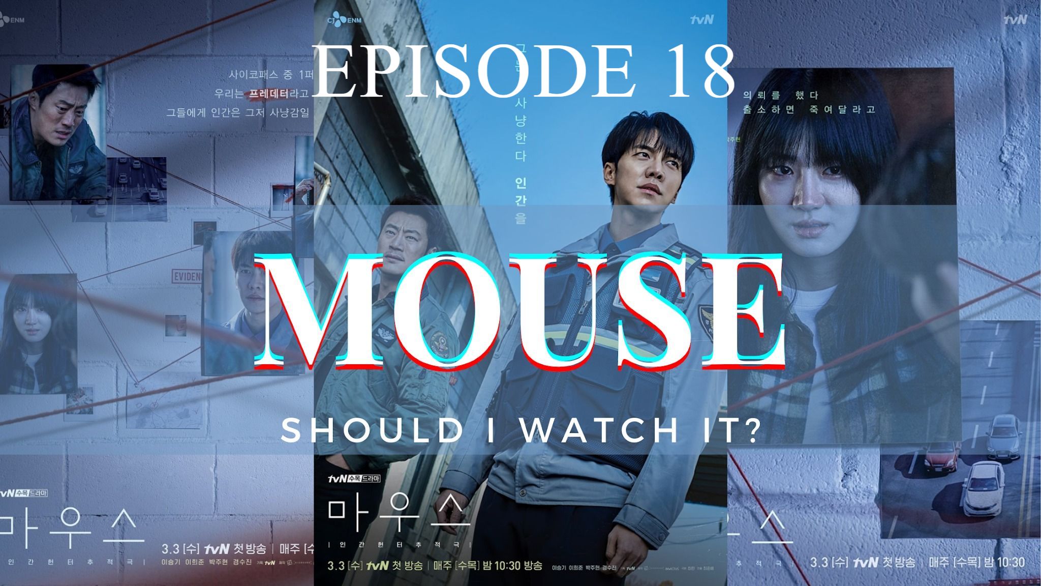 Mouse Ep.18 Tagalog Dubbed HD - BiliBili