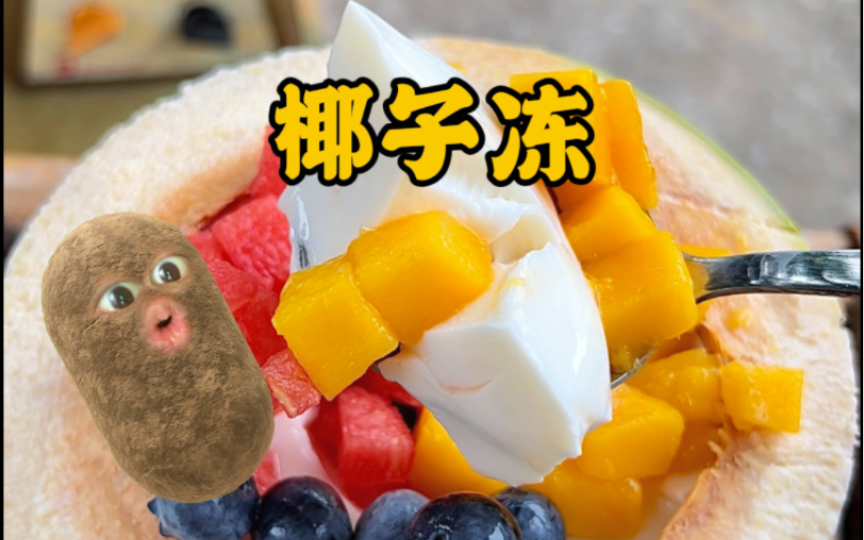 Just 3+2 ingredients are all you need to make seriously refreshing ...