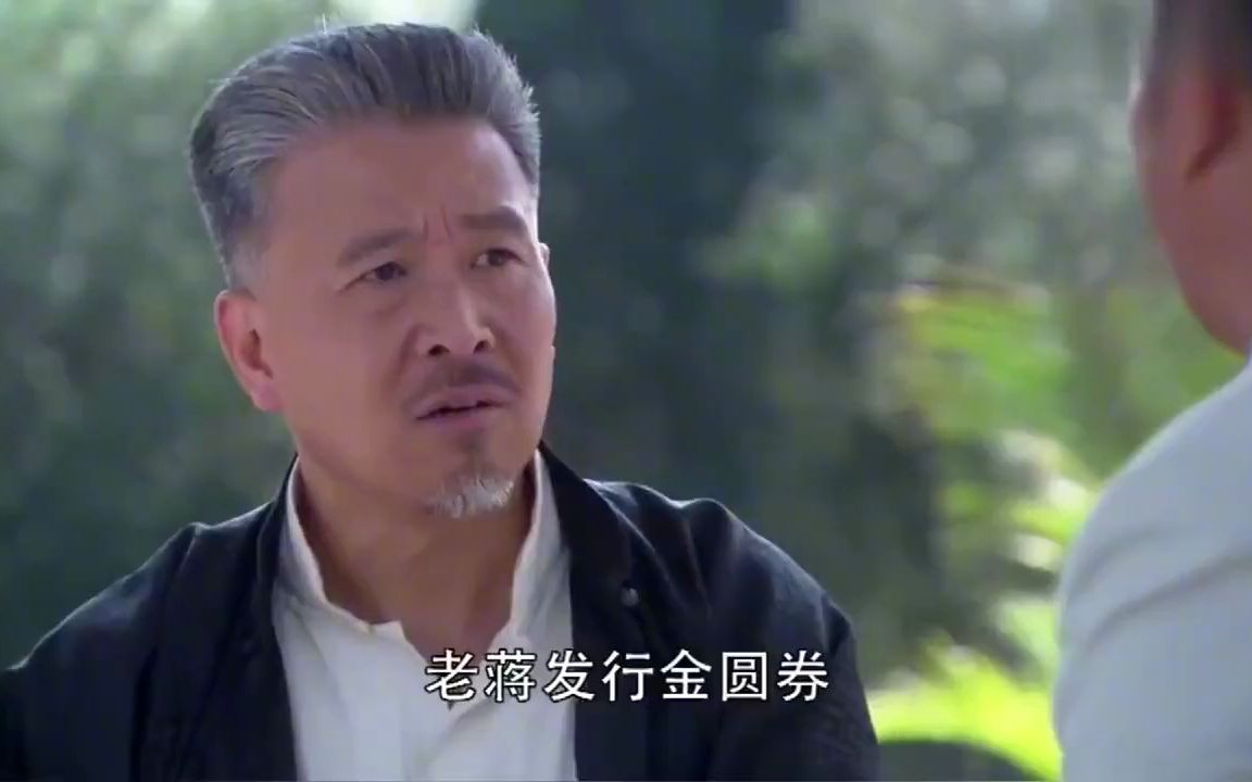 Lonely Goose: The master traded gold bars for a room full of paper ...