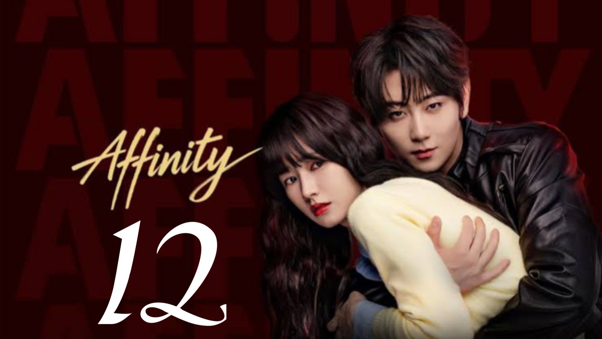 AFFINITY (2026) EPISODE 12 (ENG SUB) - BiliBili