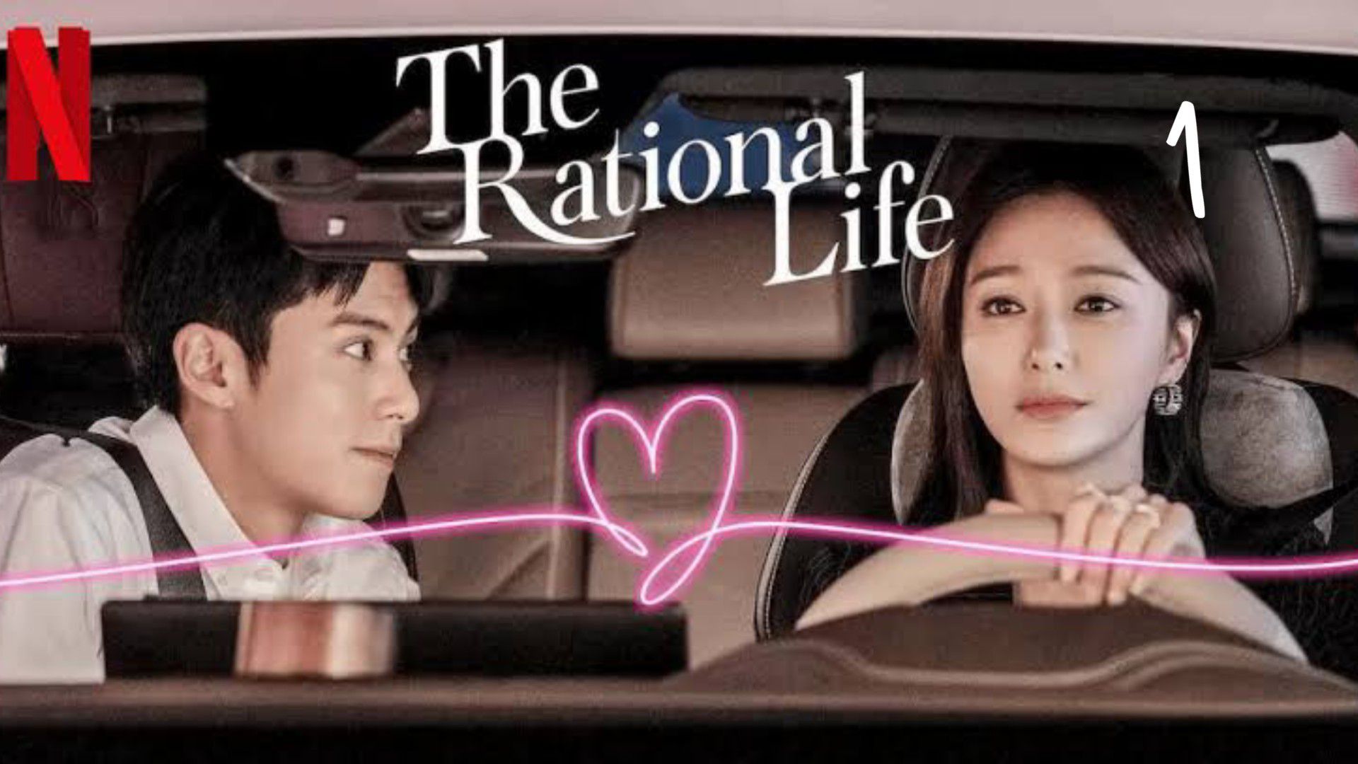the rational life episode 1 dylan wang 2021 - Bstation