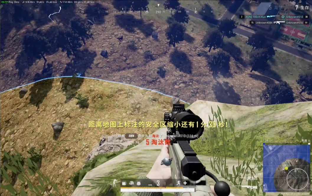 Rongdu Mountain is just so freaking awesome! - BiliBili