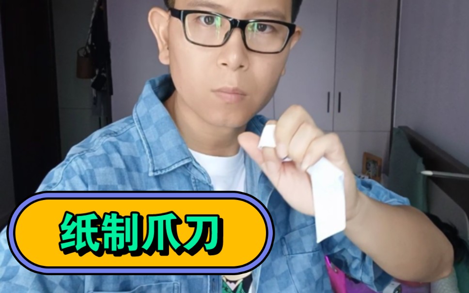 Still didn’t get it last time? Let’s do it again—make those fancy claws ...