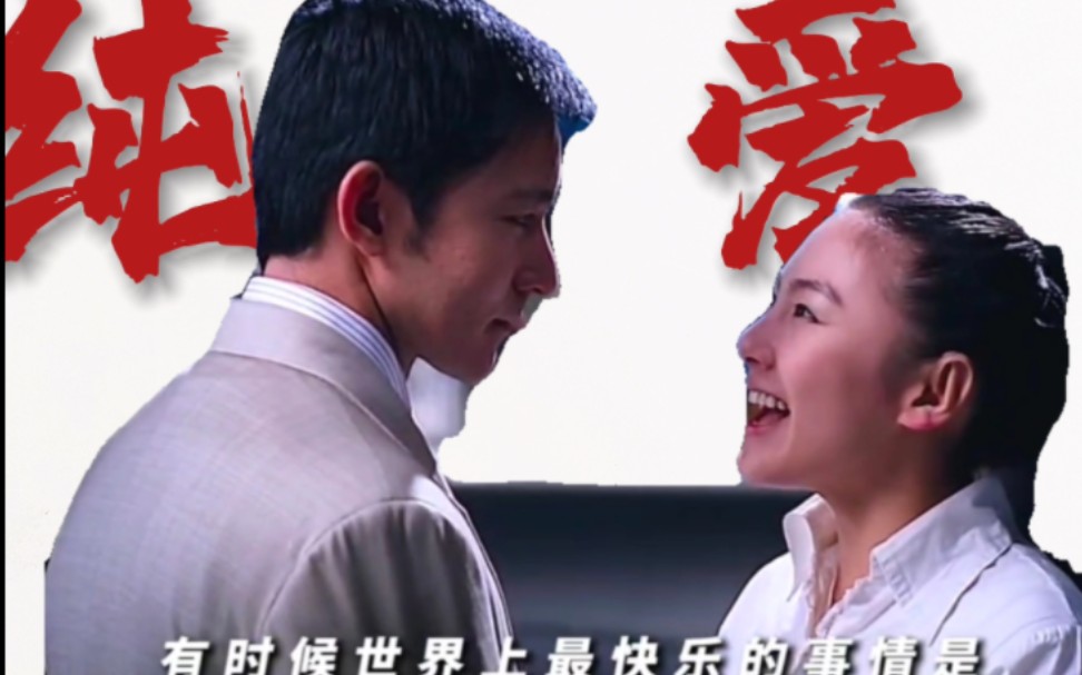 Even a domineering CEO can fall for a Cinderella: The sweet, lovable ...