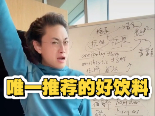 Dr. Piankouyu recommends a drink called Water-Soluble C100—he’s not ...