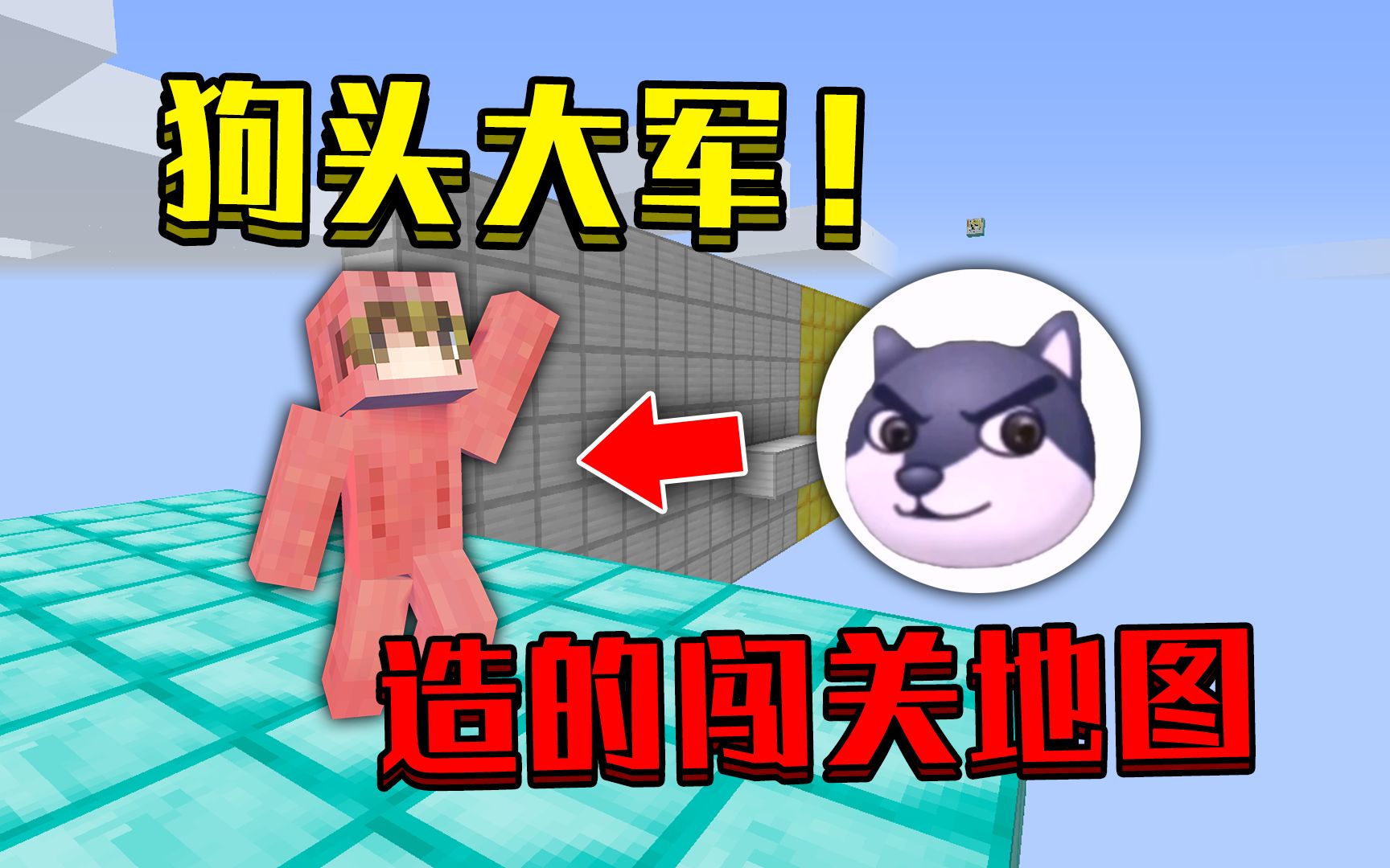 Ketika Streamer Minecraft Terima Map Level Buatan Pasukan Kepala Anjing ...