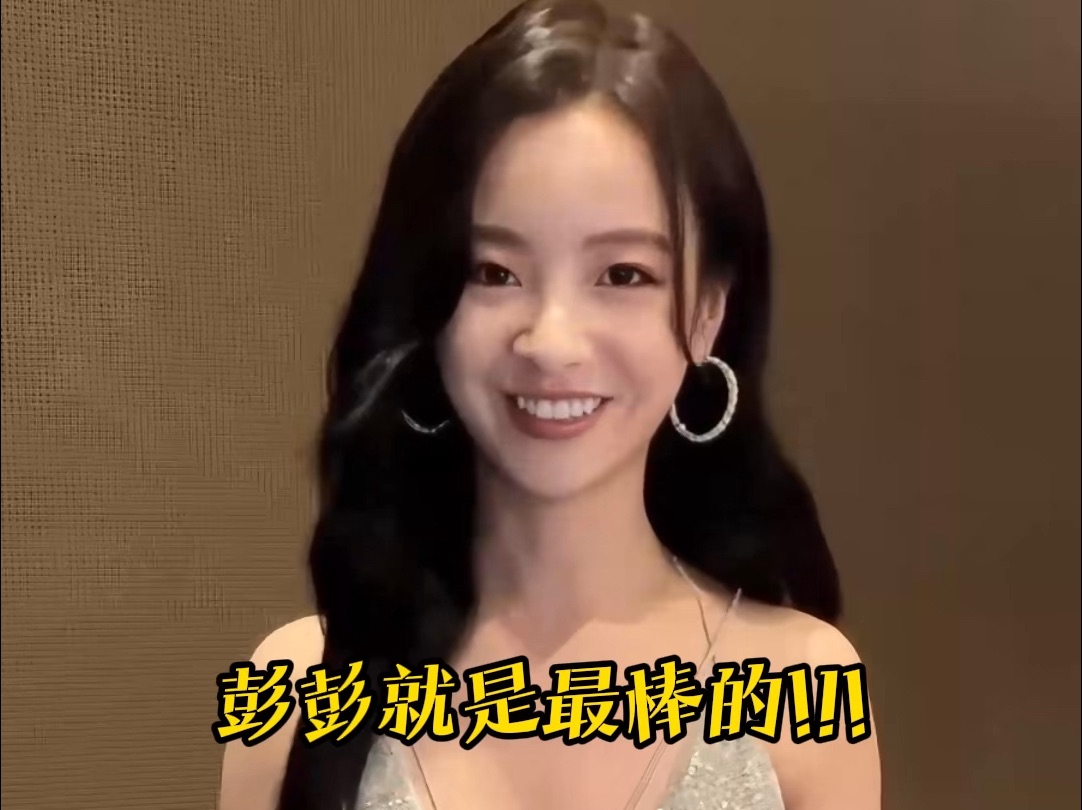 Li Gengxi: Peng Yuchang is the best ever!! - BiliBili