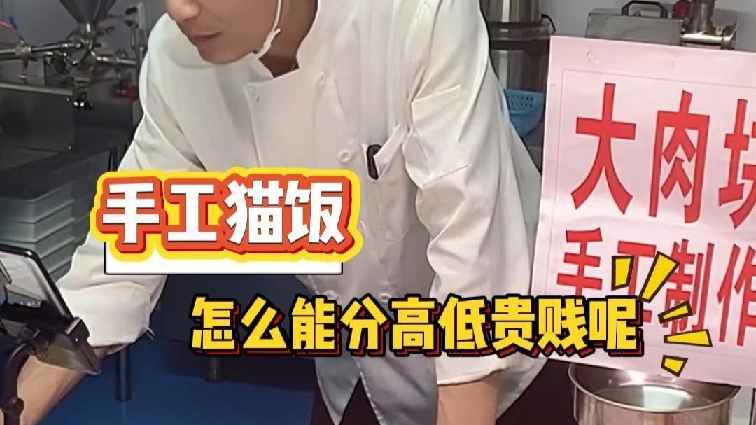 Sincerity is always the ultimate winning move! - BiliBili