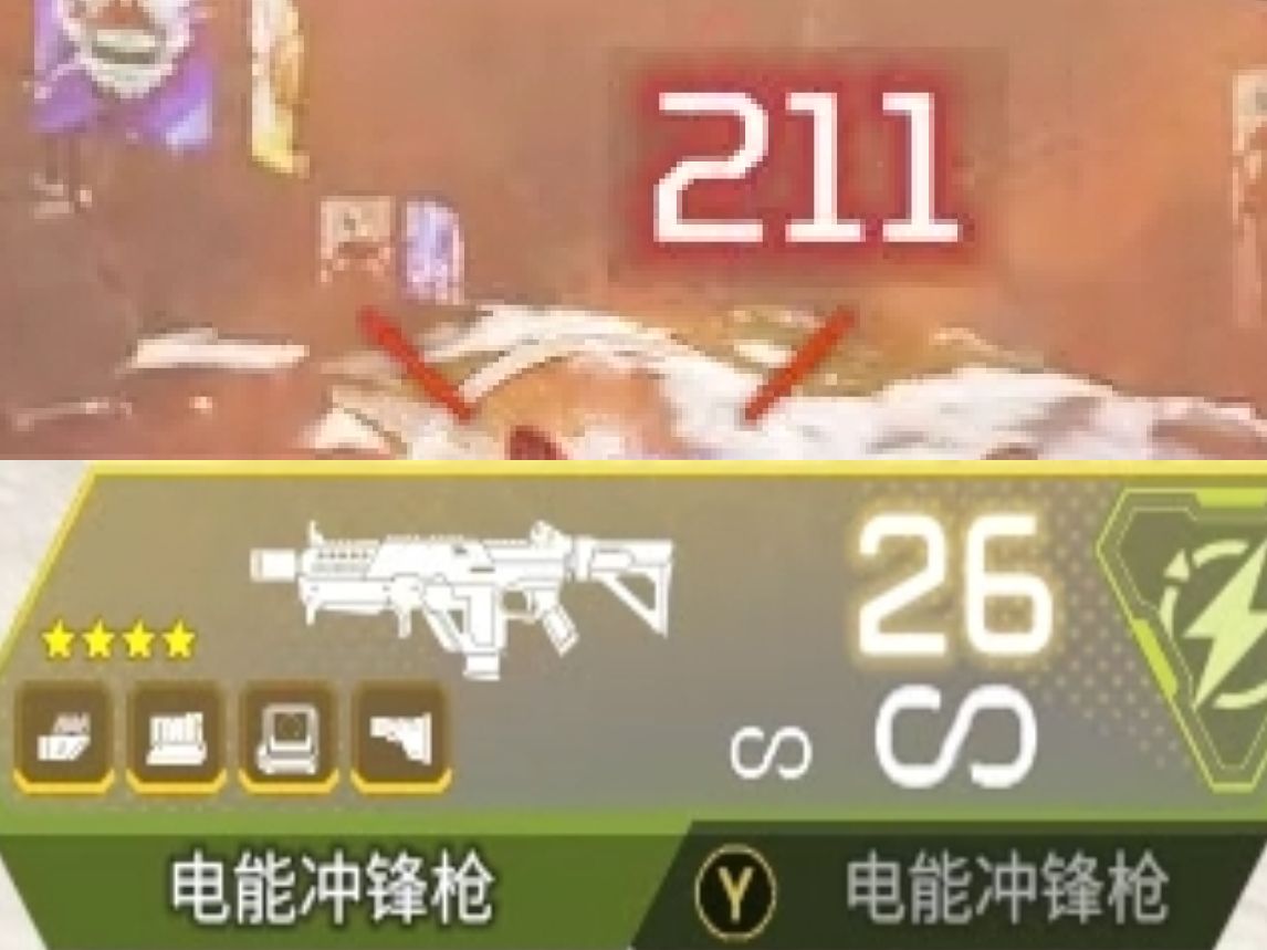 [Apex] This gun’s current power is just insane! - BiliBili