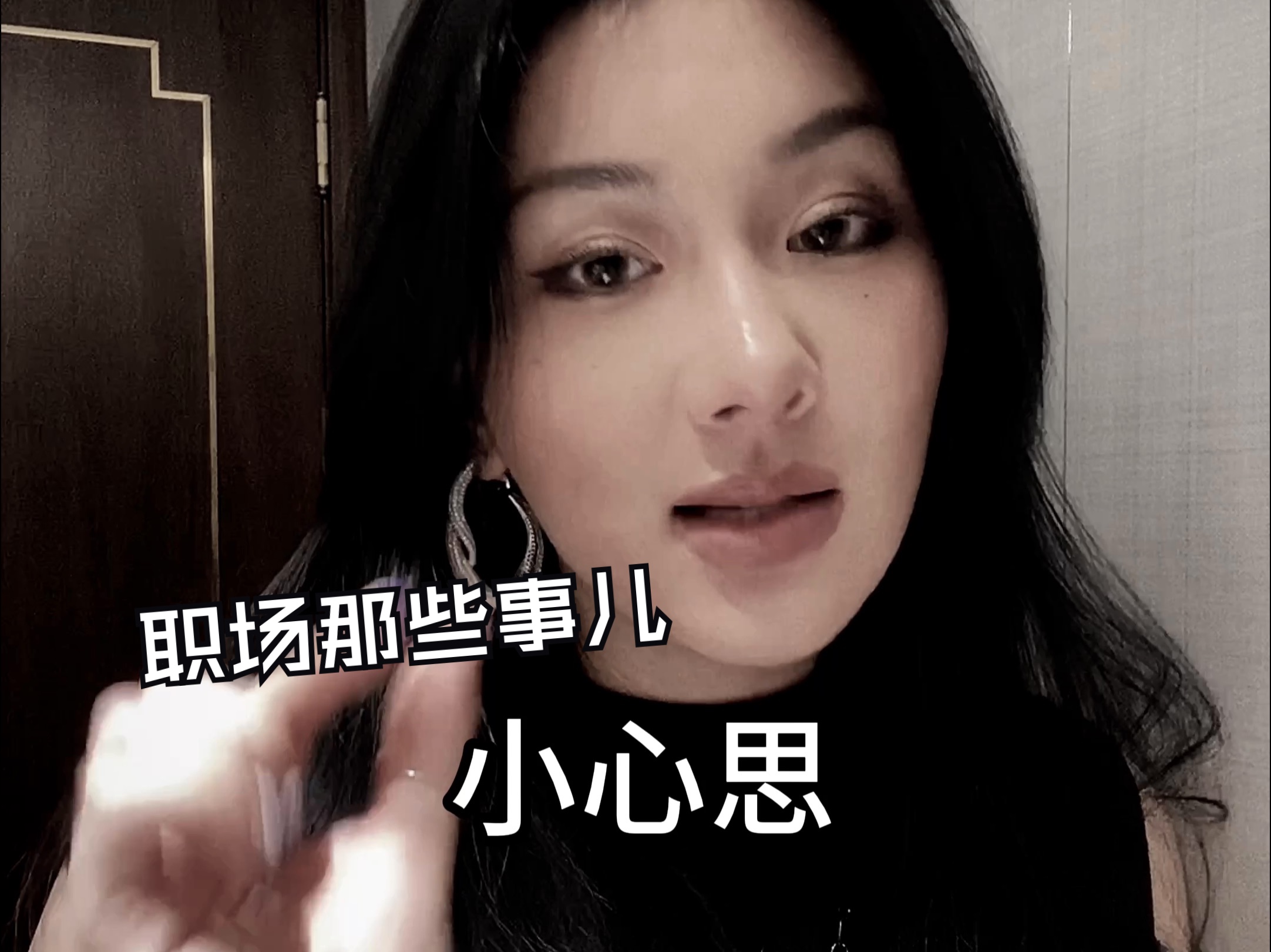 👉🏻I miss the brutally honest workplace communication—but no more to ...