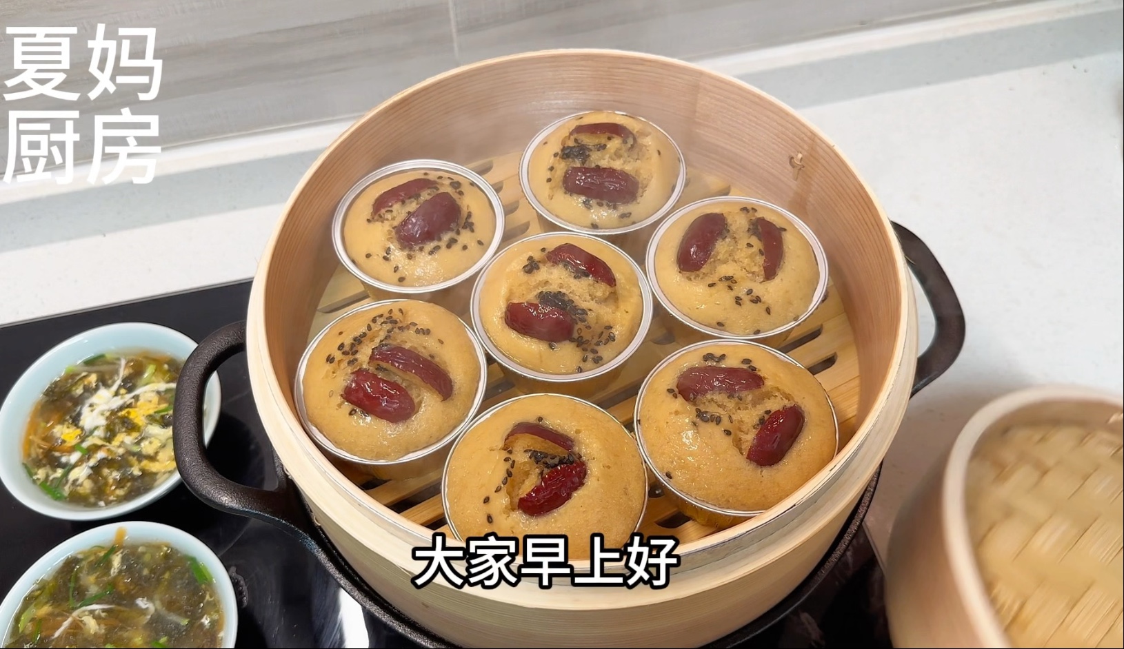 [Small Bowl Brown Sugar Steamed Cake] Ferment in the fridge, steam ...
