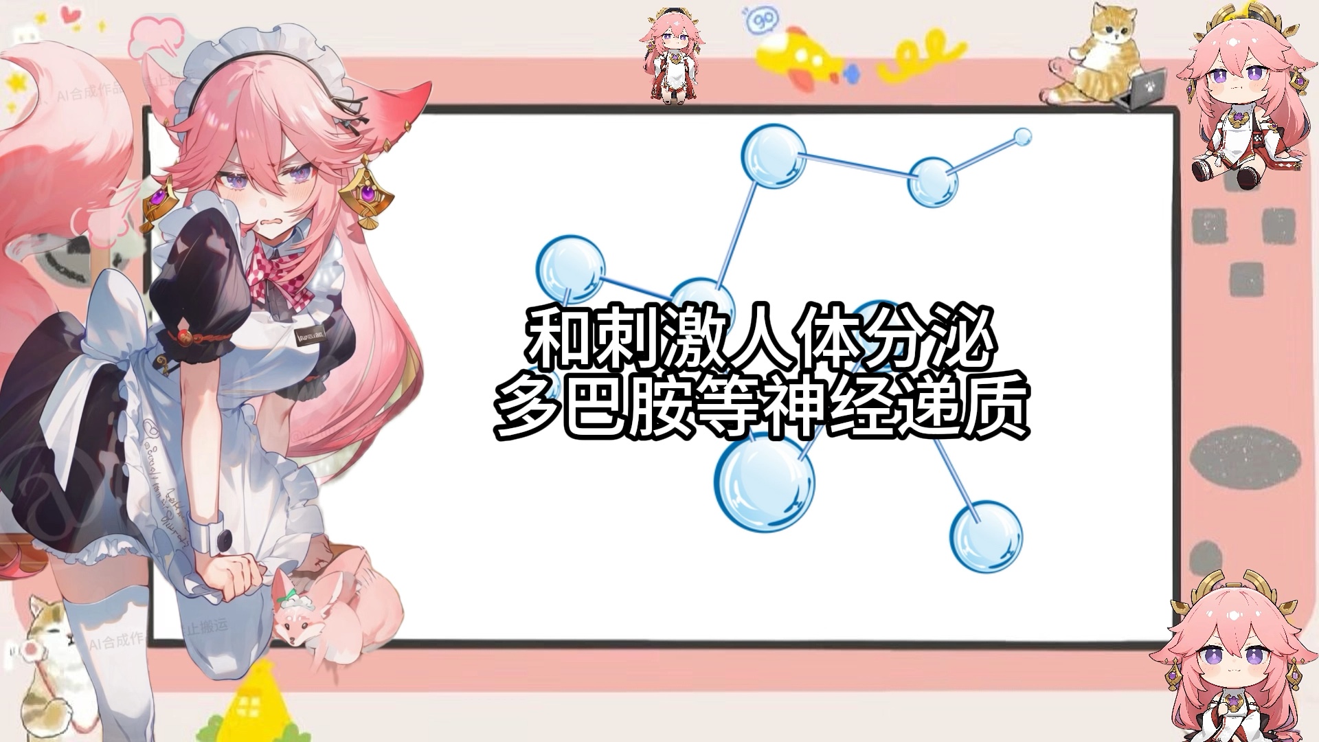 Kamu tuh, pas lagi ngelus-ngelus kok malah naik ke atas! - Bstation