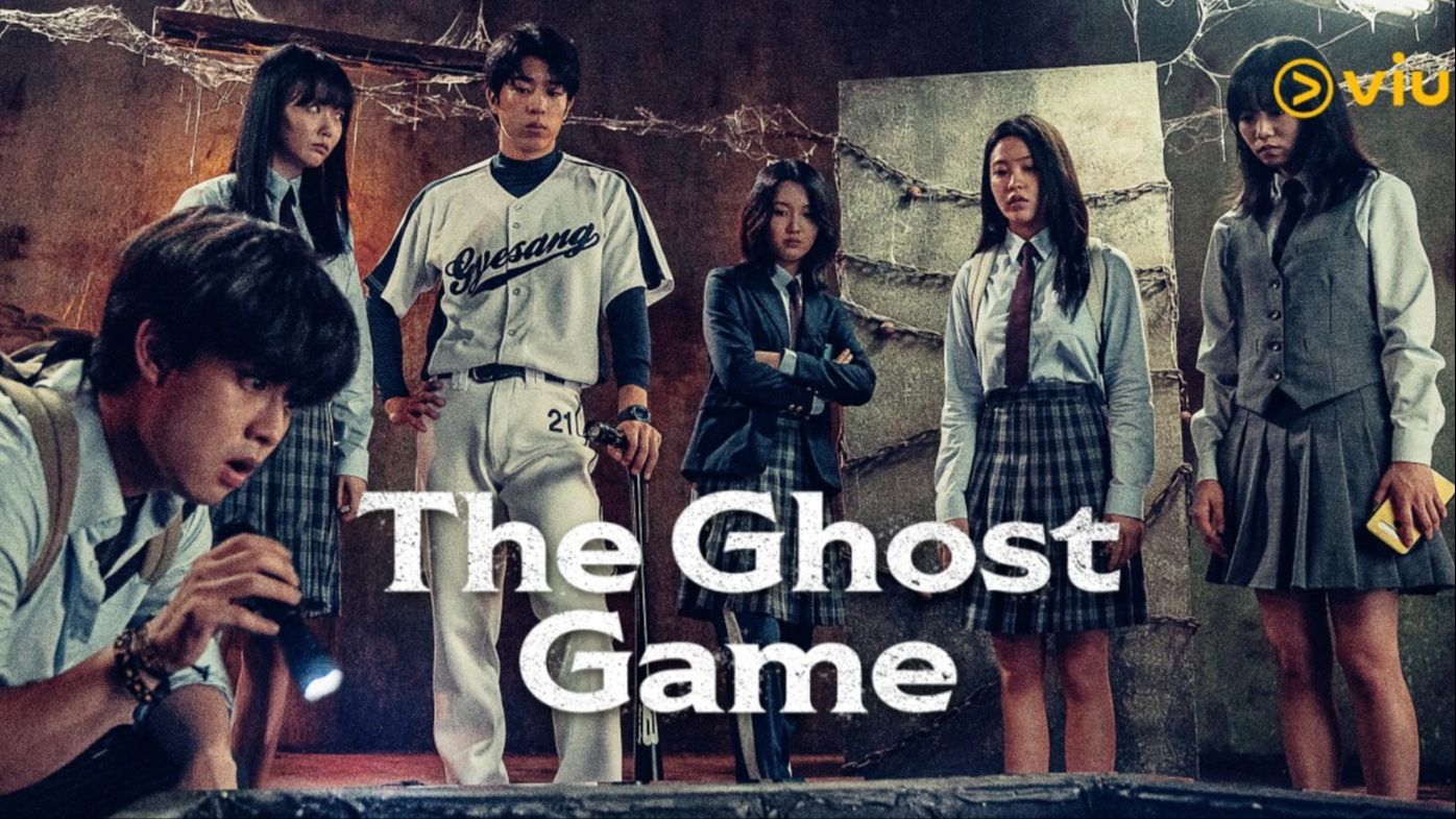 The Ghost Game - BiliBili