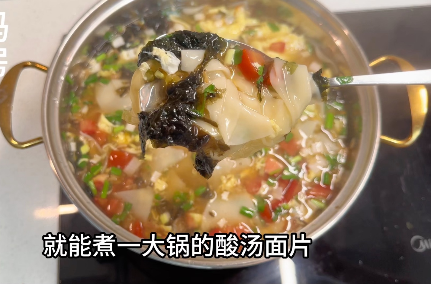 Sarapan 5 menit: Masak mi irisan kuah asam pakai kulit pangsit, lembut ...