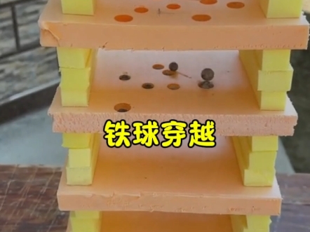 Lemparan Bola Besi yang Menakjubkan - Bstation