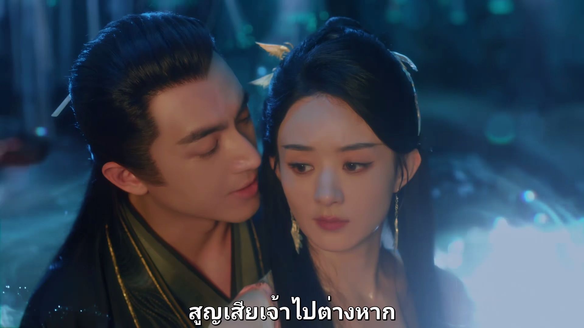 ปฐพีไร้พ่าย ตอนที่30 - BiliBili