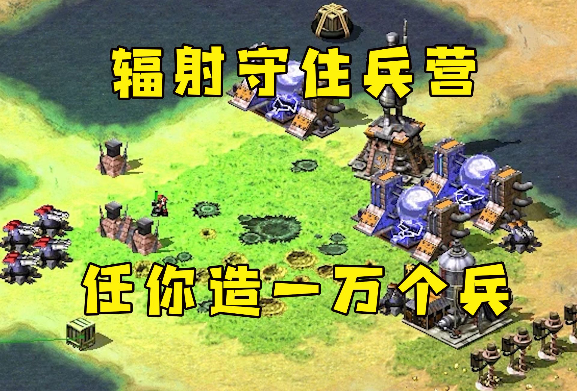 Red Alert: That one remaining Barracks is so tough! A single Radiation ...