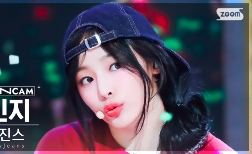 Suami ganteng ala street style dengan seragam bisbol! [Minji] 240526 ...