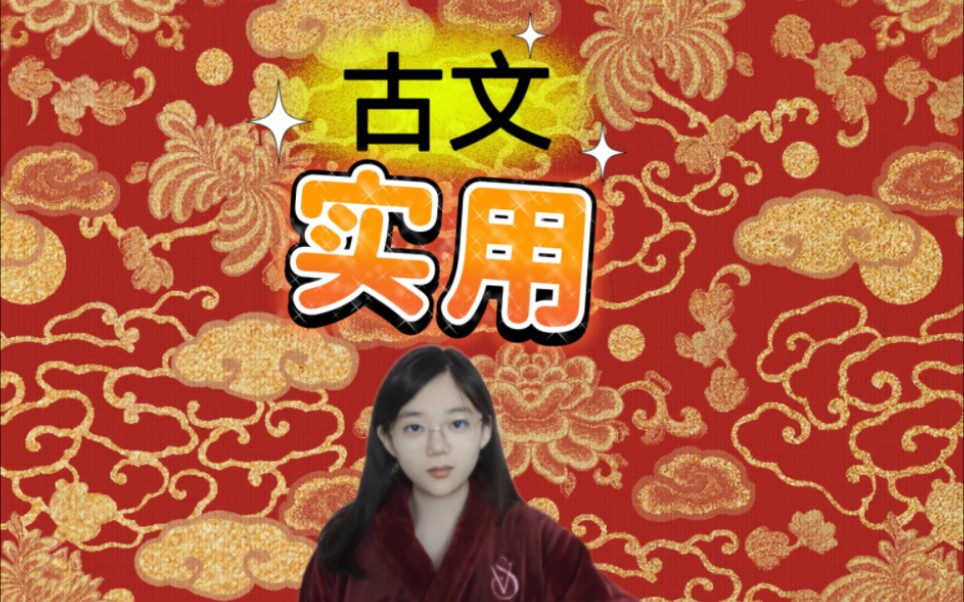 Guys, memorize the whole thing and nail that romantic moment in one go ...