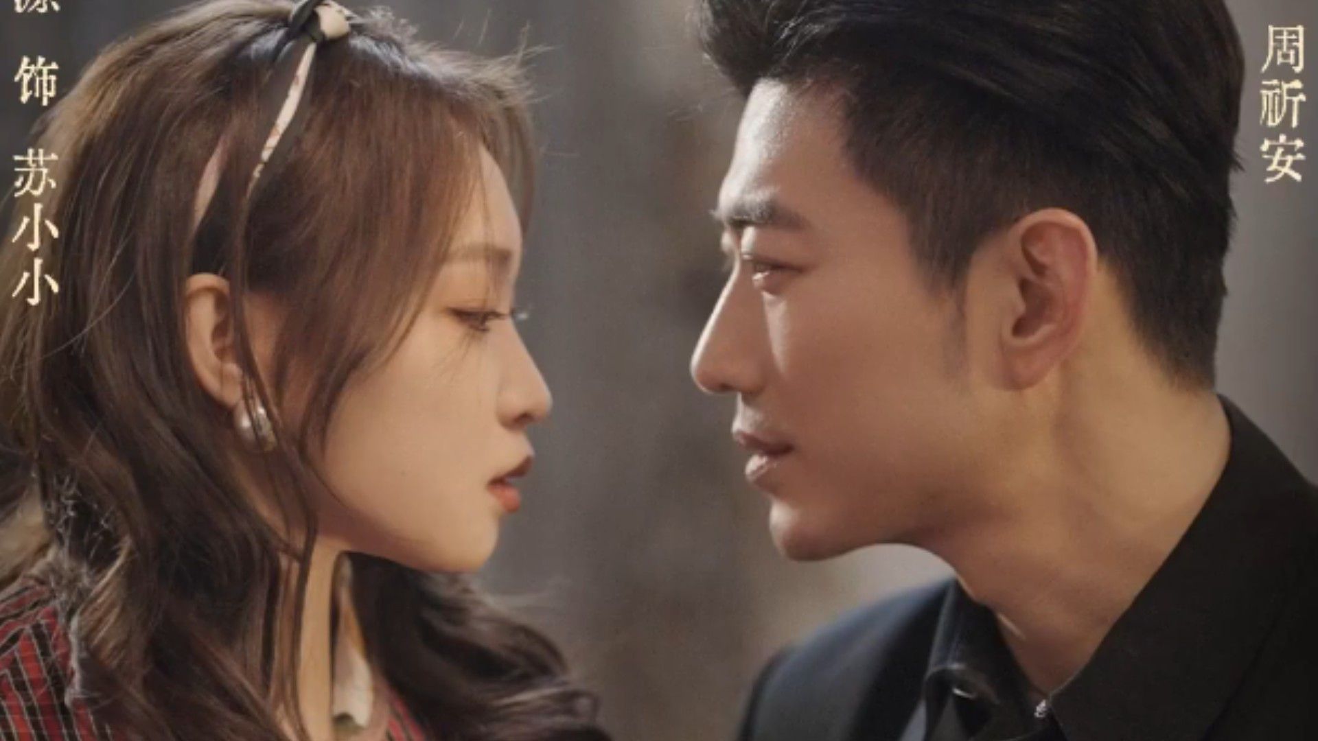 การเกิดใหม่ของภรรยาสุดแซ่บแห่งยุค 80 จากการแต่งงานปลอมๆ - BiliBili