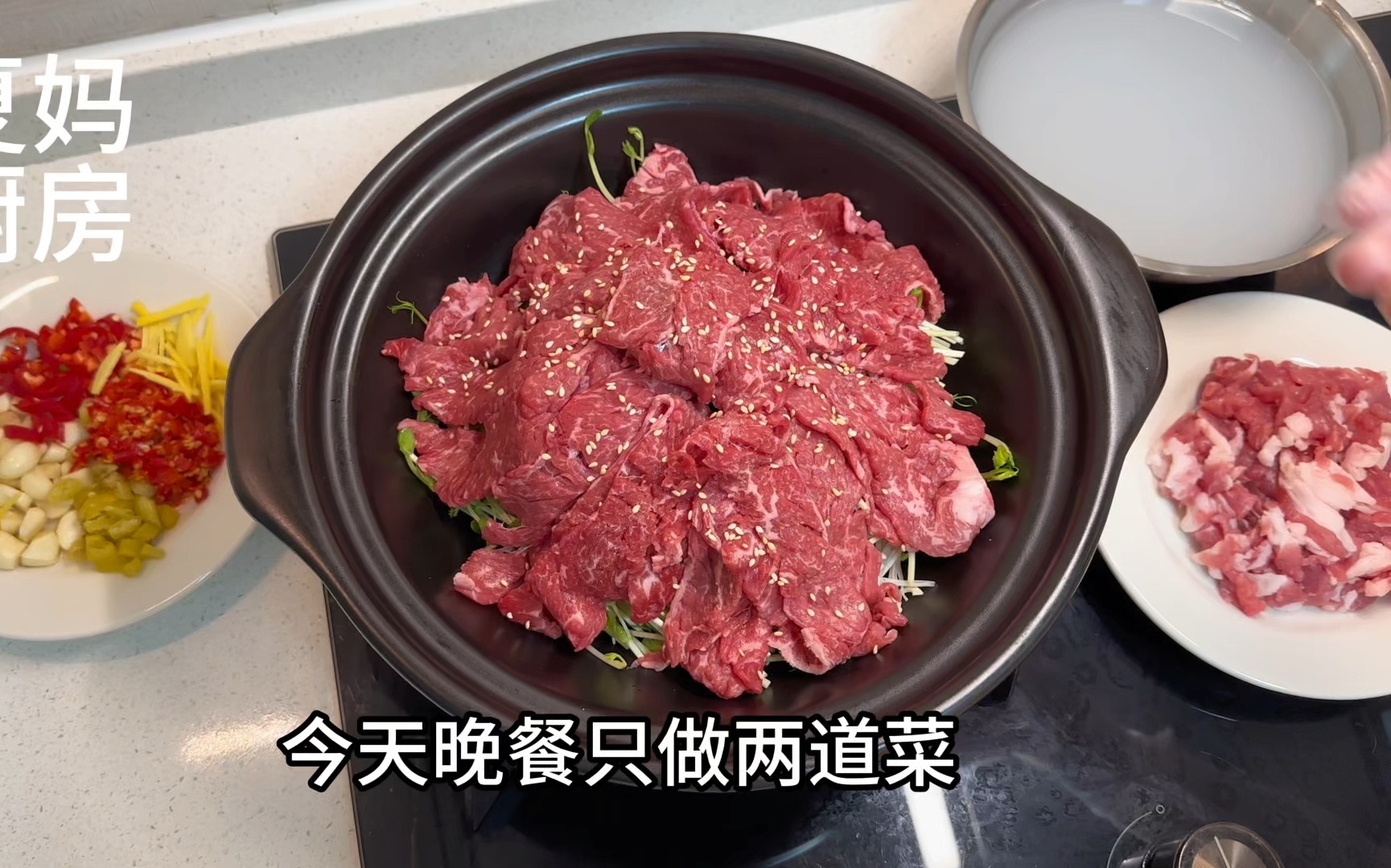 [Sauce-Braised Beef] Spicy & Sour Pork in Rice Soup—Tonight’s Dinner Is ...