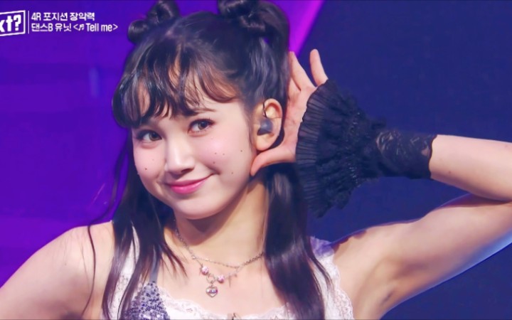 【RUNext】Idol Show Cover: “Tell Me” Stage! That Japanese Girl Is So ...