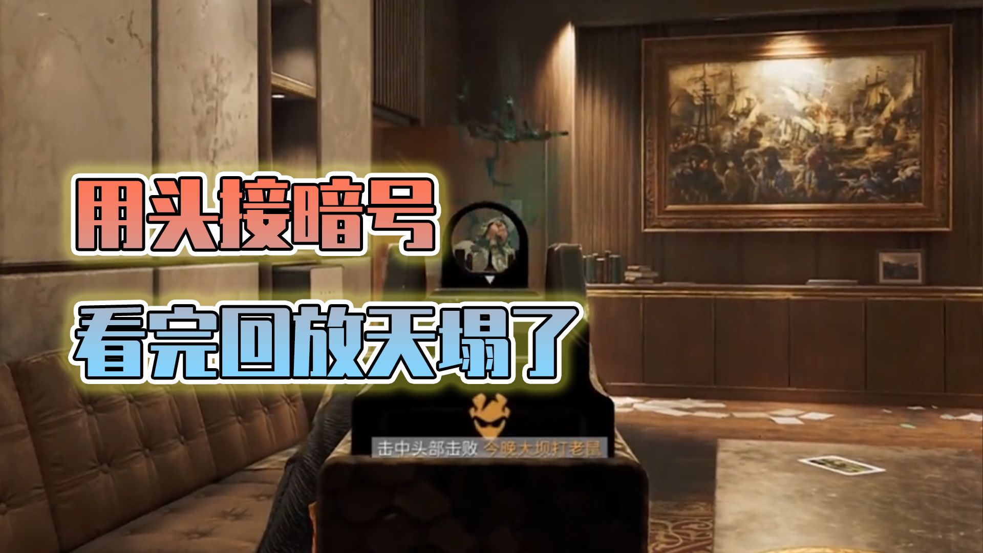 The real cipher battle’s over—Red Wolf’s world shattered after watching ...