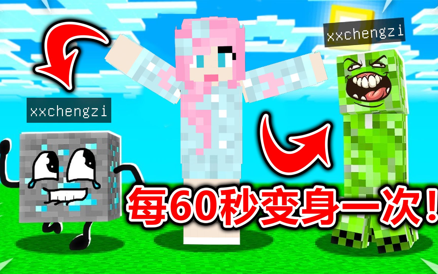 Minecraft: Transform into a creature or block every 60 seconds—nonstop ...