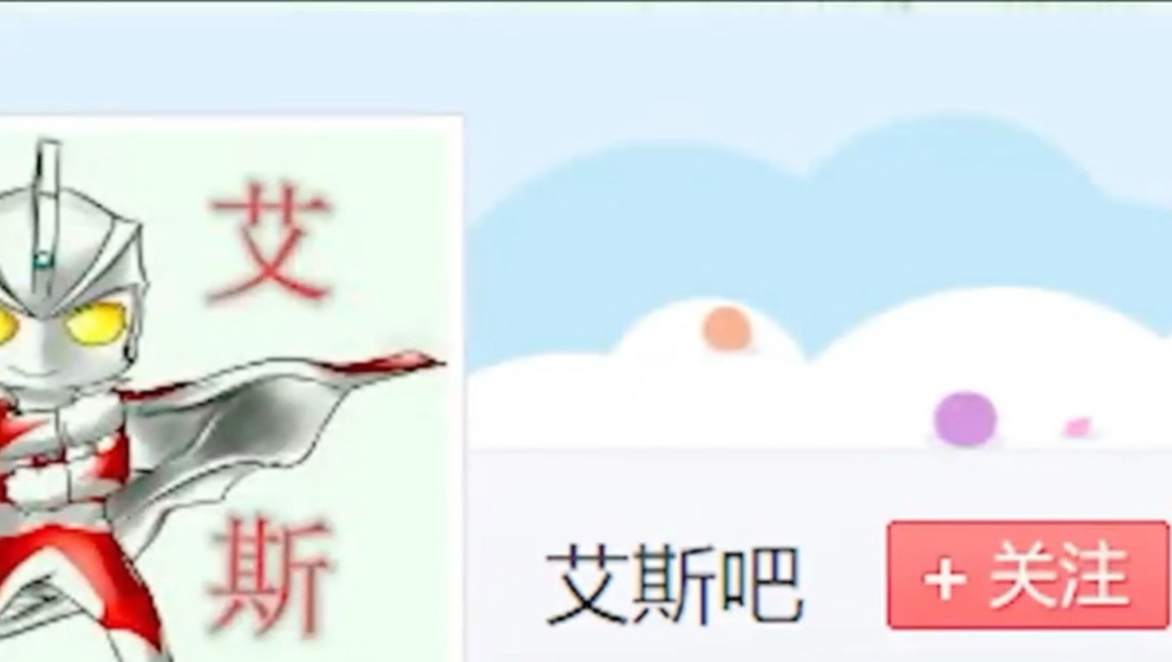 Ultraman Ace’s Five-Year Revenge Plan: Five Years Later, He Still Hasn ...