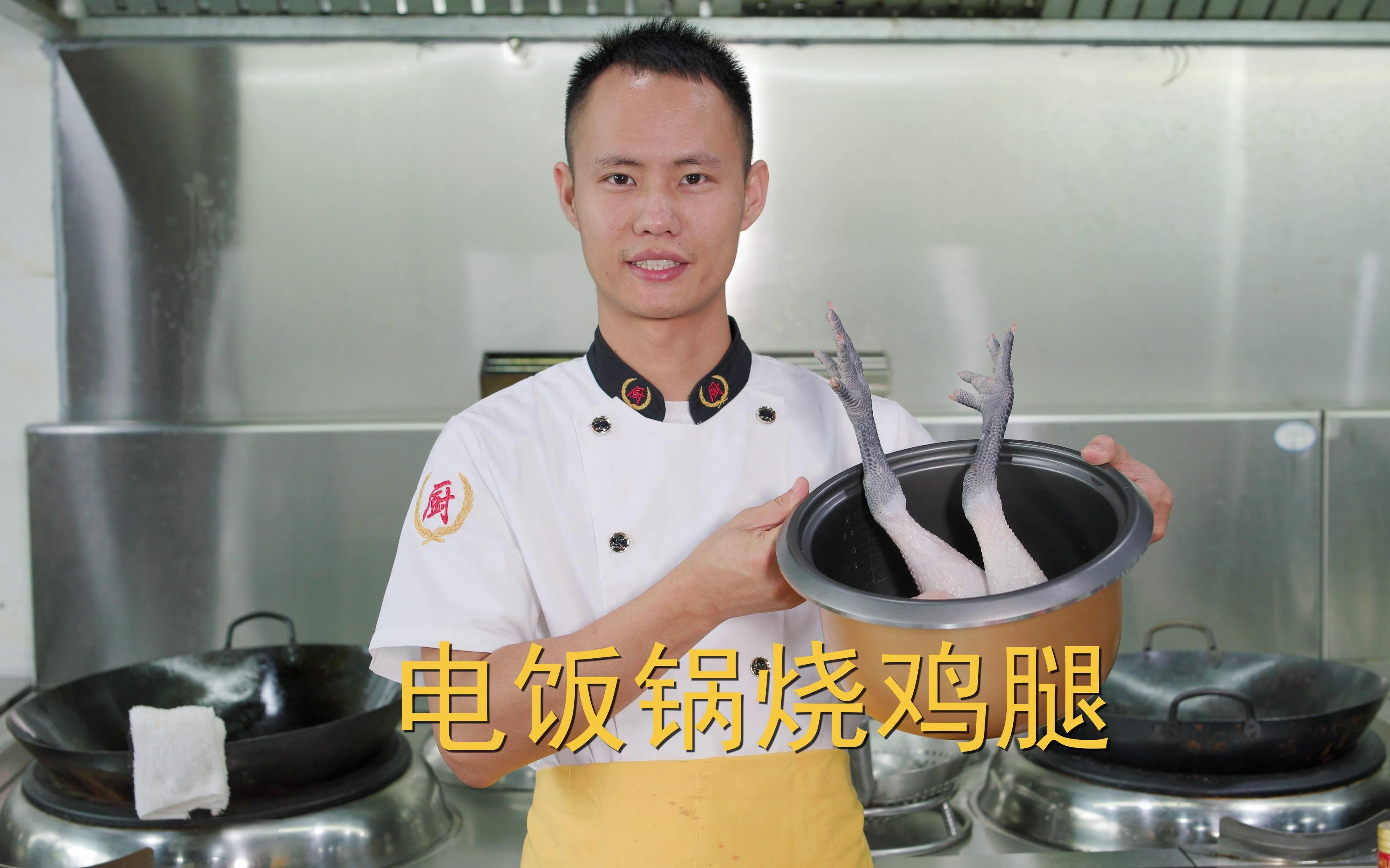 Head Chef’s Home-Style Recipe: Braised Chicken Thighs Made in Just a ...