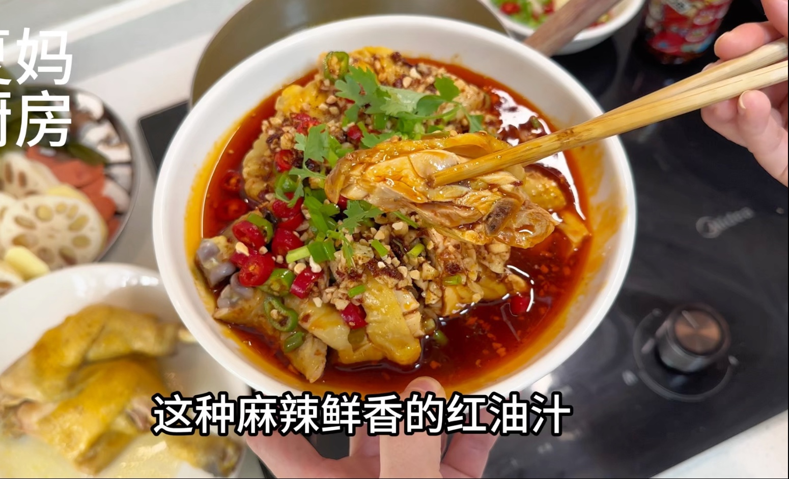 Spicy, savory, and mouthwatering poached chicken is perfect for summer ...