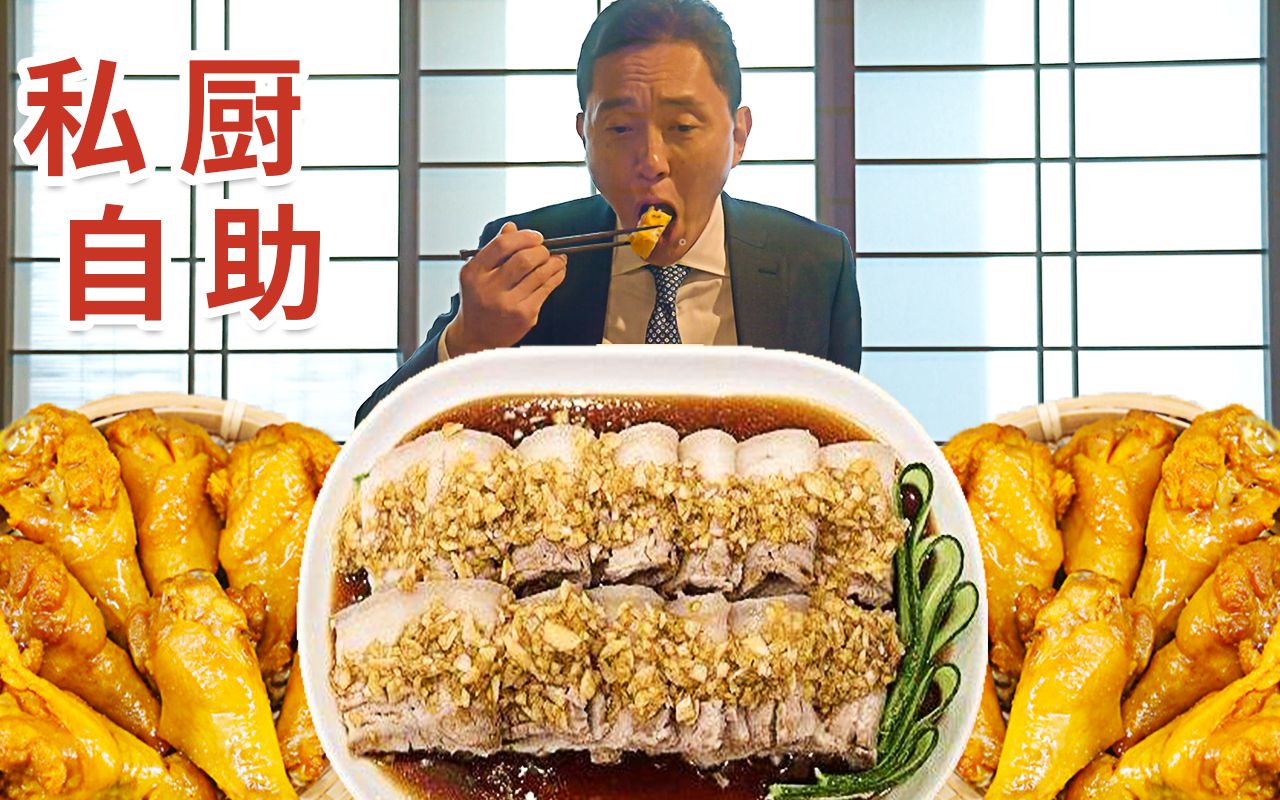 Goro Devours a Gourmet Buffet Like the Wind—Can He Break Even? Heart ...