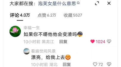 Could she really be a genius? - BiliBili