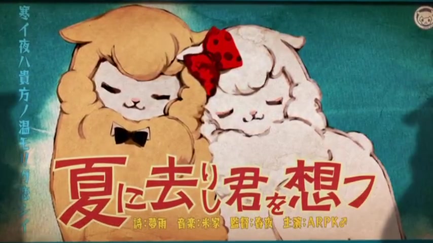 [Nujin] Missing You, Who Left in the Summer [2012.06.17] - BiliBili