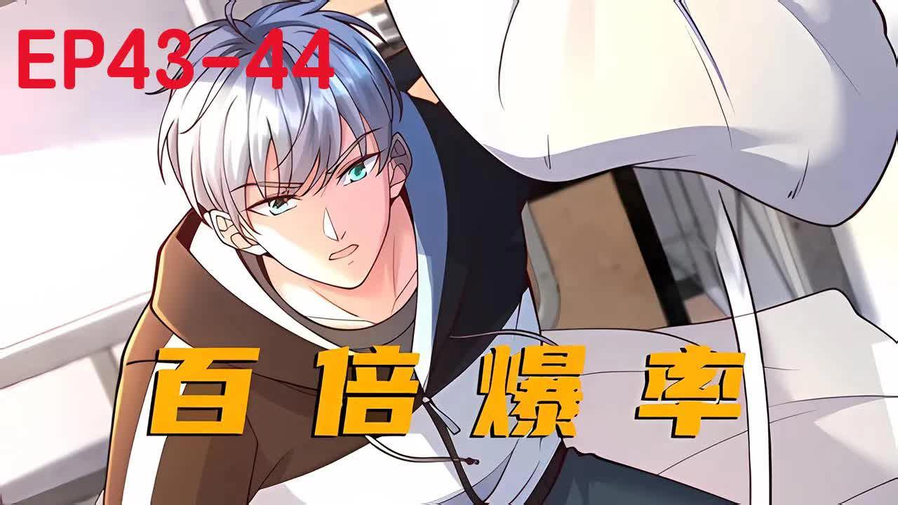 【Sub Indo】Kiamat Tiba: Peluang Drop 100x, Setiap Pukulan Jatuhkan ...