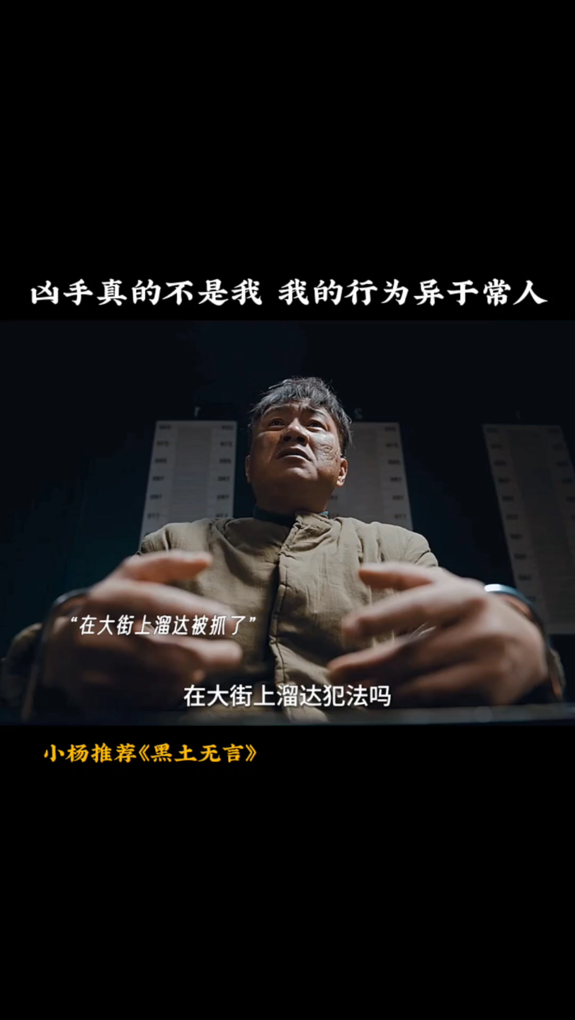 I’m not the killer—my behavior is just… not normal. - BiliBili