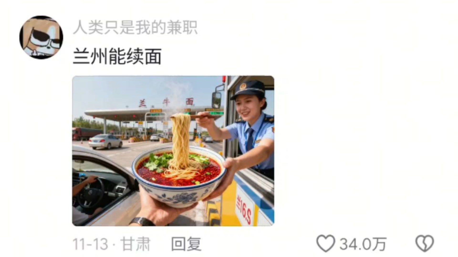 No wonder everyone’s rushing to get ETC—check out this service! 😂 ...